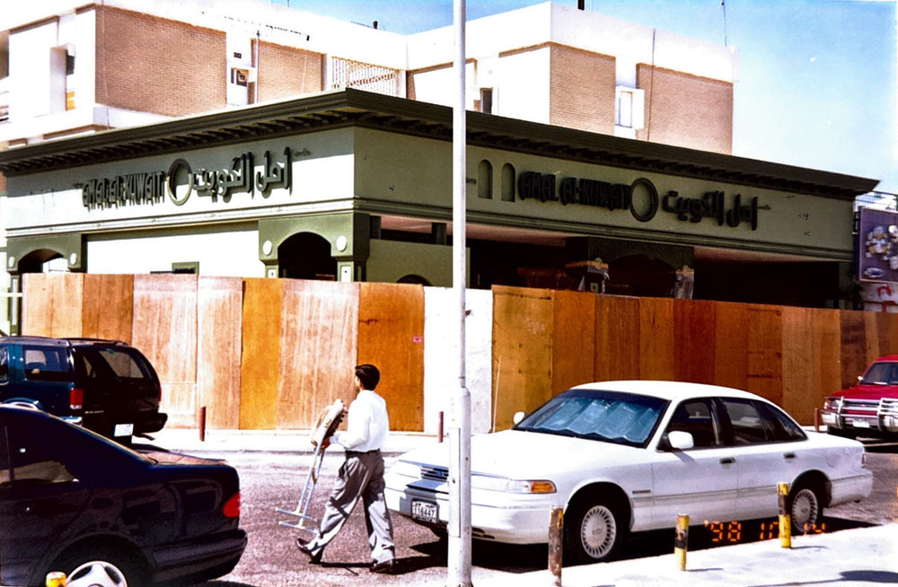 شركة أمل الكويت للعطور و البخور